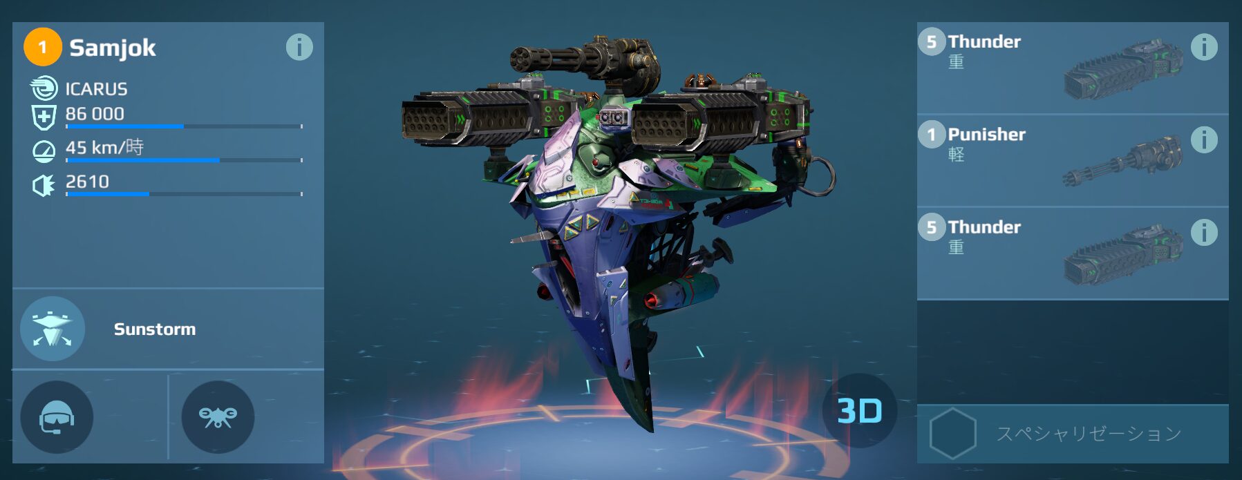 【War Robots】Samjok対策の決定版！"むかつく無敵"を完全攻略する最強の倒し方【2025年最新】